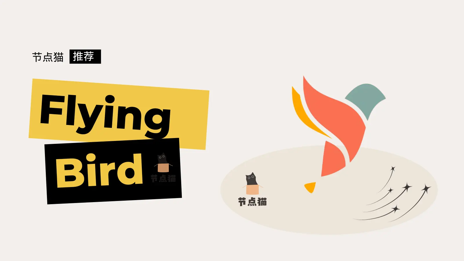 10 个推荐的 VPN – 最后更新: 2 小时前-节点猫