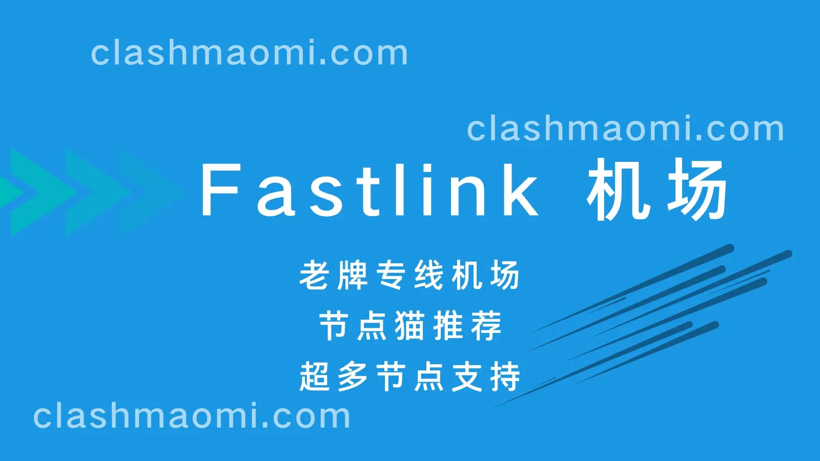 Netflix 4K 机场推荐-节点猫